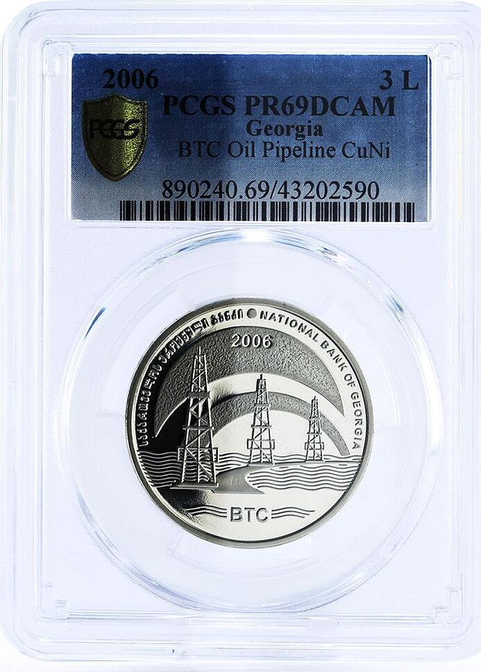 Georgia 3 lari BTC Oil Pipeline PR69 PCGS CuNi coin 2006 PP | MA-Shops