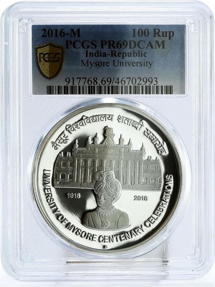 2016 India 100 rupees Mysore University Building Architecture PR69 PCGS Ag coin 2020 PP | MA-Shops
