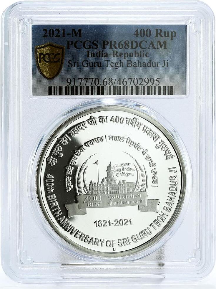 India 400 rupees Sri Guru Tegh Bahadur Ji Mahal Building PR68 PCGS Ag coin 2021 PP | MA-Shops