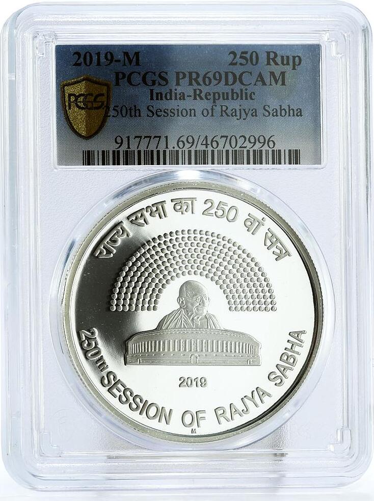 India 250 rupees Rajya Sabha Session Mahatma Gandhi PR69 PCGS silver coin 2019 PP | MA-Shops