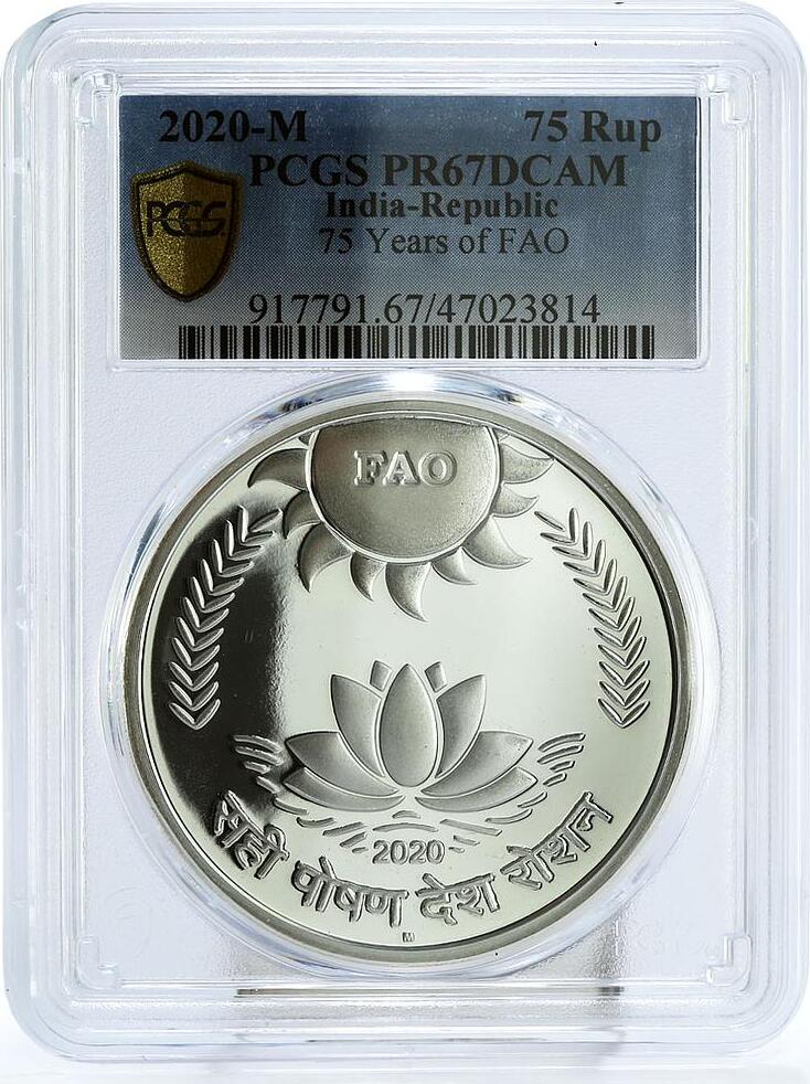 India 75 rupees 75th Anniversary FAO World Food Day Grain PR67 PCGS Ag ...