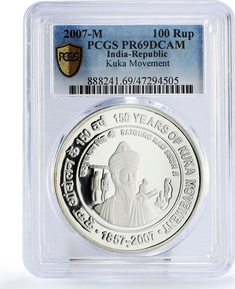 India 100 rupees 150 Years of the Kuka Movement PR69 PCGS silver coin 2007 PP | MA-Shops