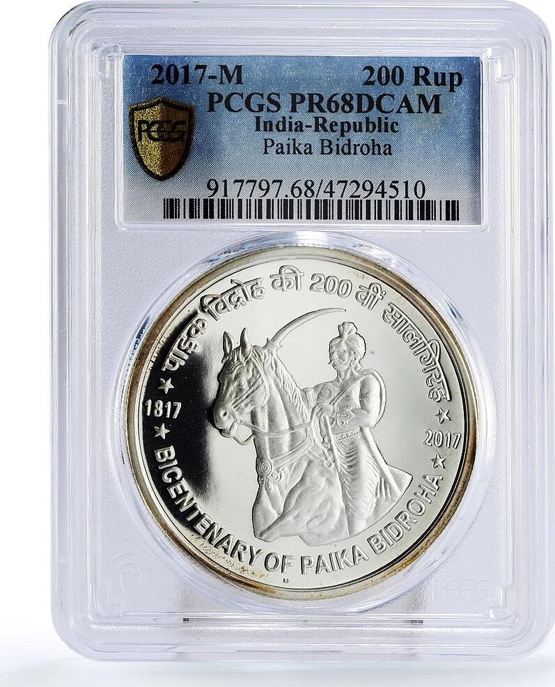 India 200 rupees 200 Years Paika Bidroha Horseman PR68 PCGS silver coin ...