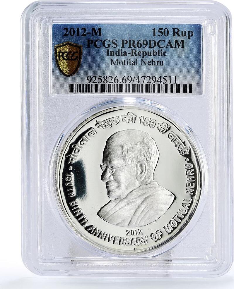 India 150 rupees 150 Years of Motilal Nehru PR69 PCGS silver coin 2012 ...