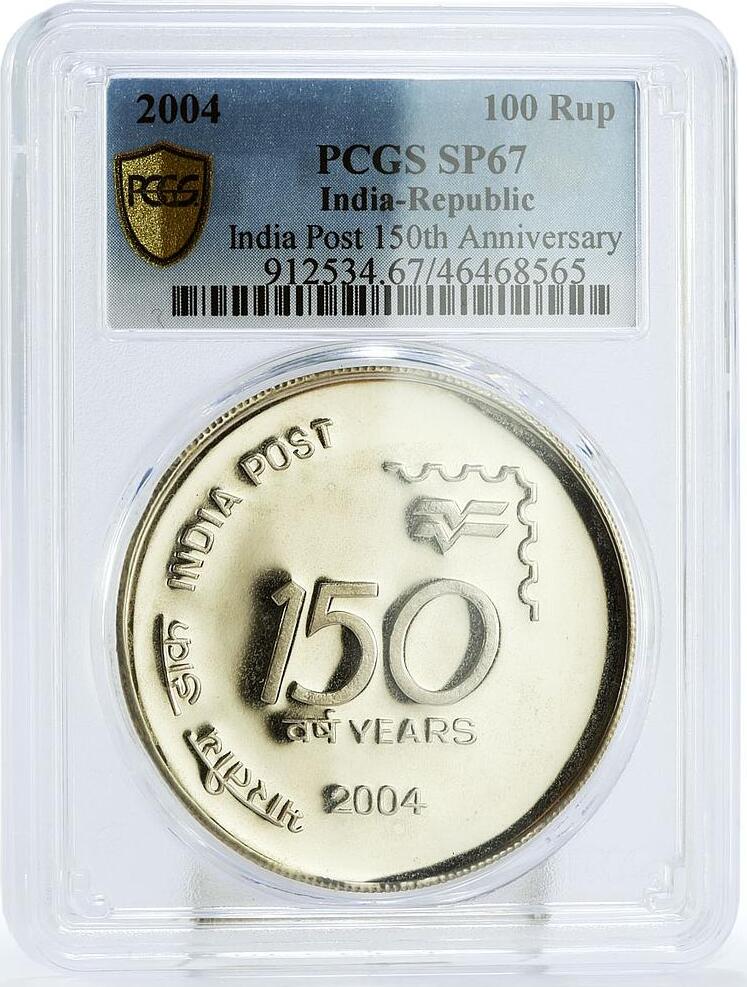 India 100 rupees 150 Years National Postal Service SP67 PCGS silver ...