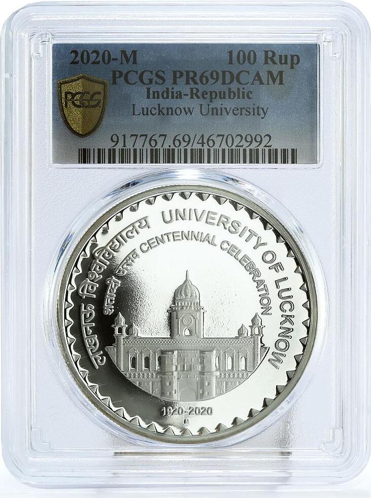 India 100 rupees Lucknow University Building Architecture PR69 PCGS Ag coin 2020 PP | MA-Shops