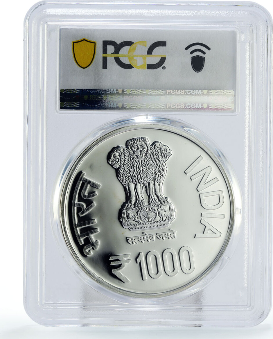 India 1000 rupees Shree Jagannath Nabakalebara MS67 PCGS silver coin ...