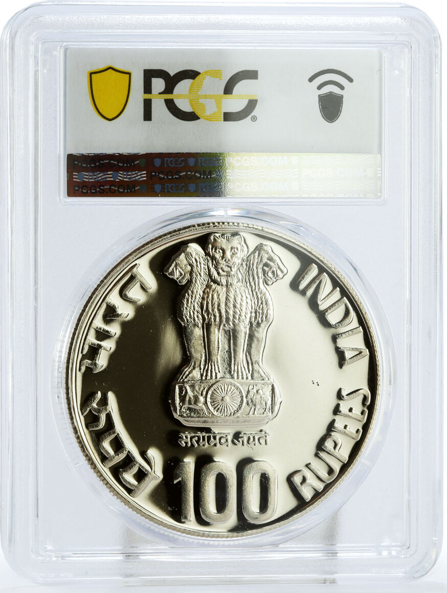 India 100 rupees 150 Years National Postal Service SP67 PCGS silver ...