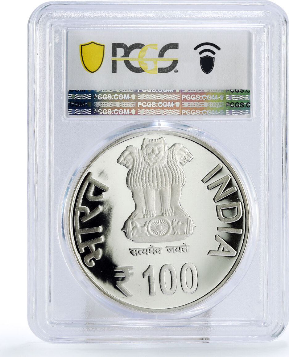 India 100 rupees 150 Years of the Kuka Movement PR69 PCGS silver coin 2007 PP | MA-Shops