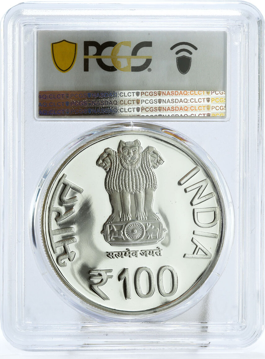 2016 India 100 rupees Mysore University Building Architecture PR69 PCGS Ag coin 2020 PP | MA-Shops