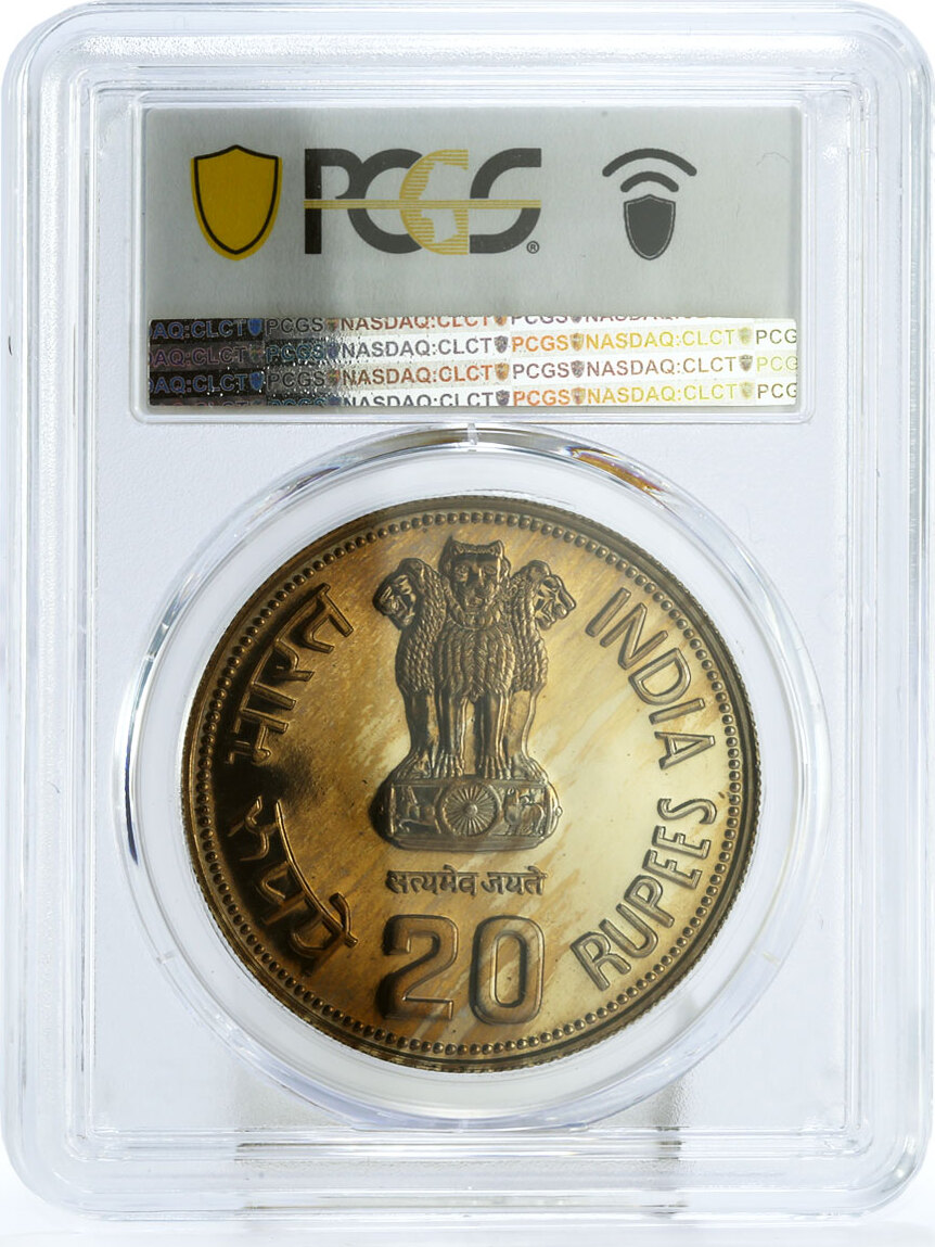 India 20 rupees Indira Gandhi Politics PL67 PCGS CuNi coin 1985 Proof ...