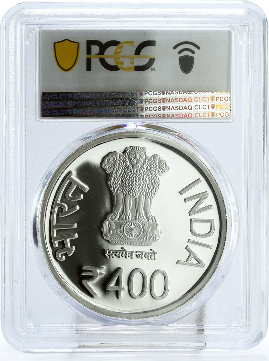 India 400 rupees Sri Guru Tegh Bahadur Ji Mahal Building PR68 PCGS Ag ...