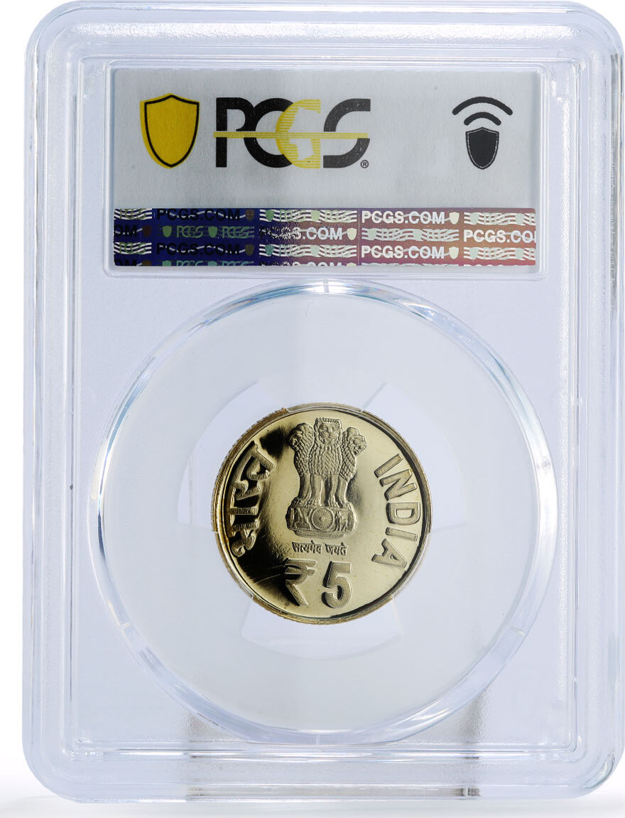 India 5 rupees 175 Years of Nusserwanji Tata PL69 PCGS NiBrass coin ...