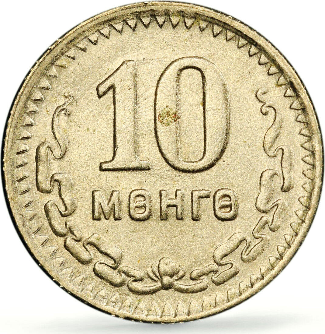 Mongolia 10 mongo Republic Regular Coinage KM-18 MS64 PCGS CuNi coin ...
