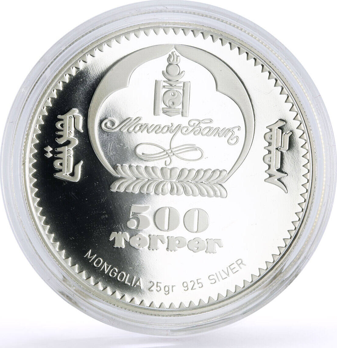 Mongolia 500 togrog New Wonders Peru Machu Picchu colored proof silver ...