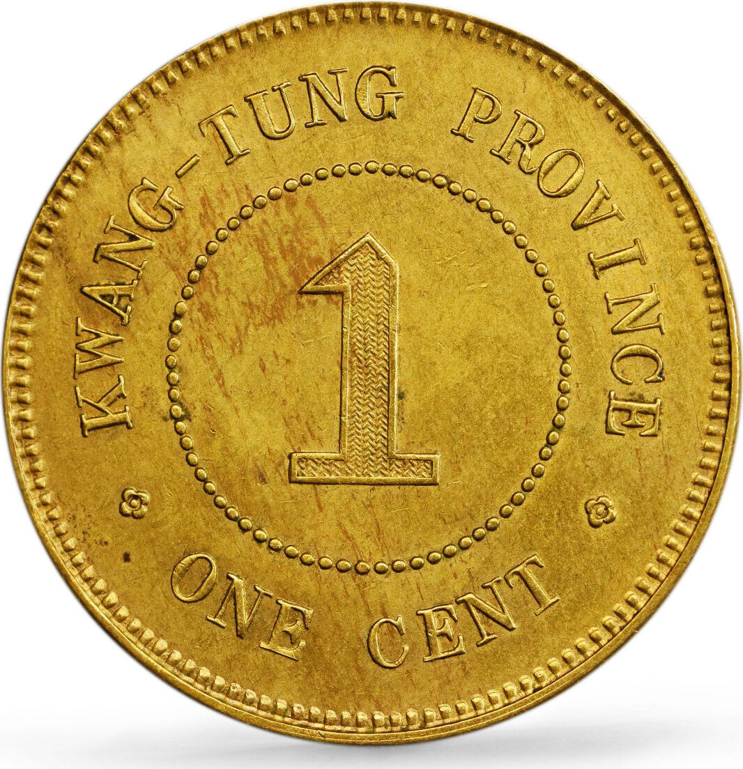 China Kwantung 1 cent Regular Coinage Y-417a MS63 PCGS brass coin 1914 ...