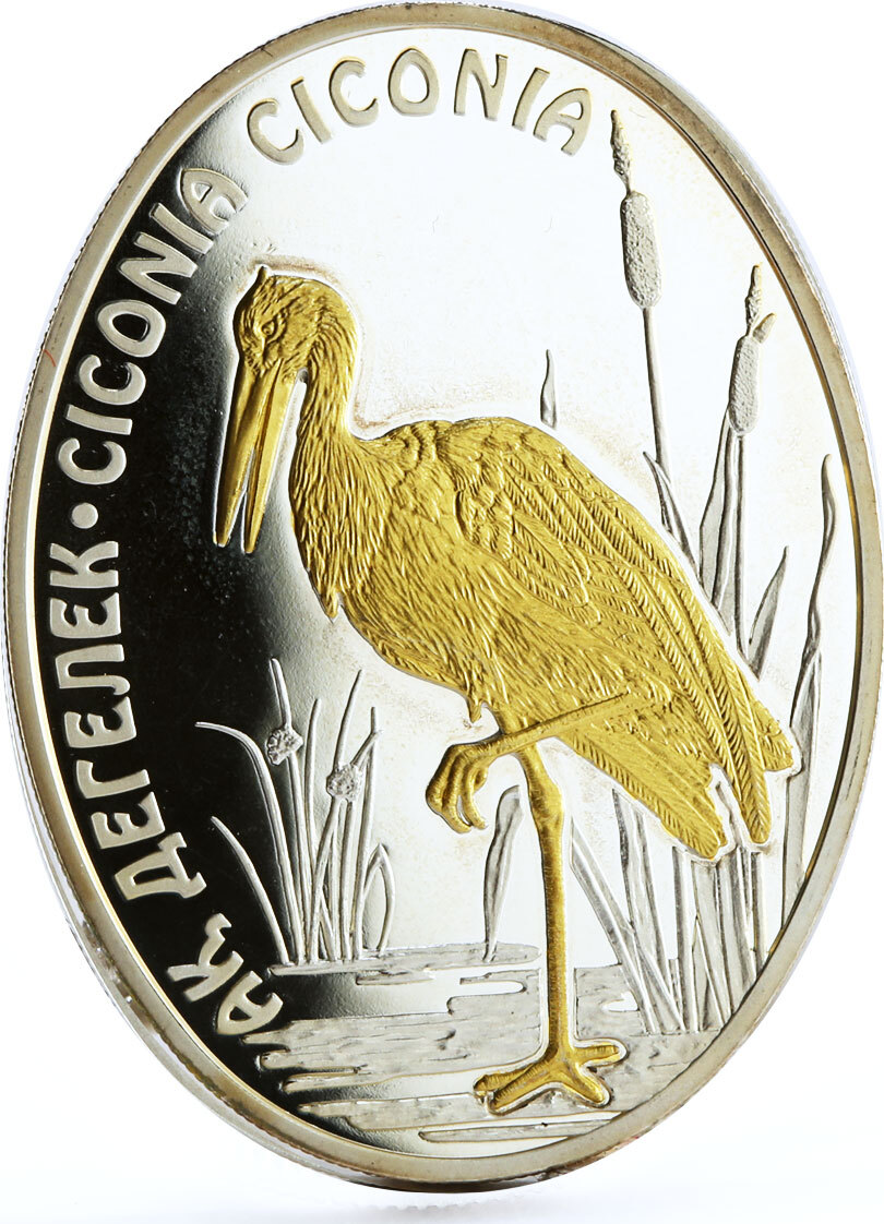Kazakhstan 100 tenge Endangered Wildlife White Stork Bird Fauna silver ...