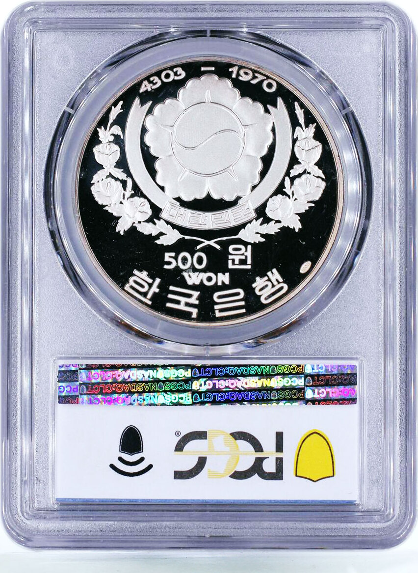 Korea 500 won Sokkuram Bodhisattva PR67 PCGS proof silver coin 1970 PP ...