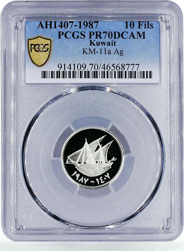 Kuwait 10 fils State Coinage Coat of Arms Ship Clipper PR70 PCGS Ag ...