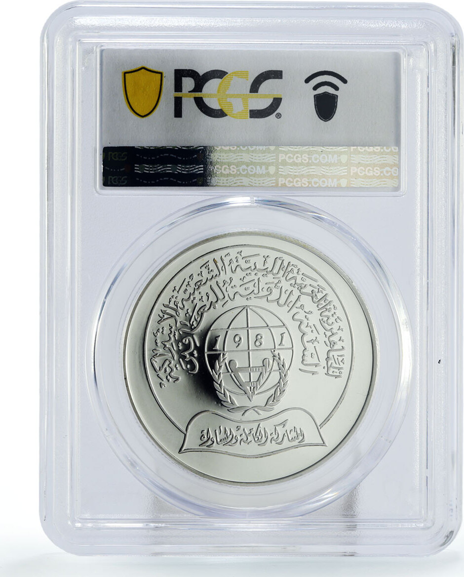 Libya 5 dinars International Year of Disabled Persons PR68 PCGS silver ...