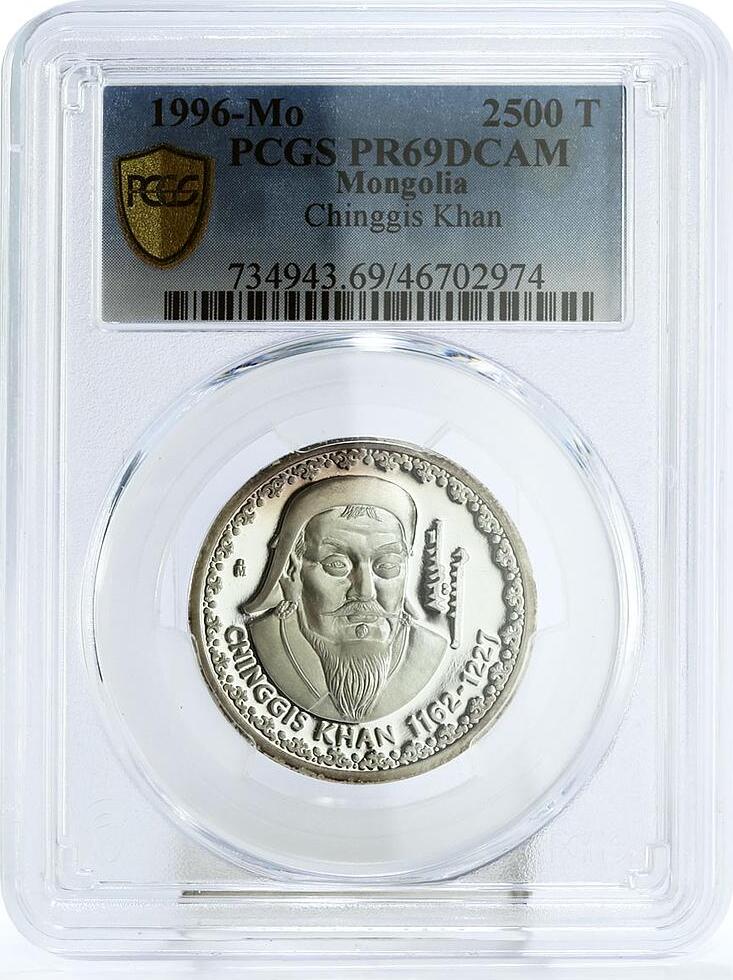Mongolia 2500 togrog Great Commanders Chinggis Khan PR69 PCGS silver ...