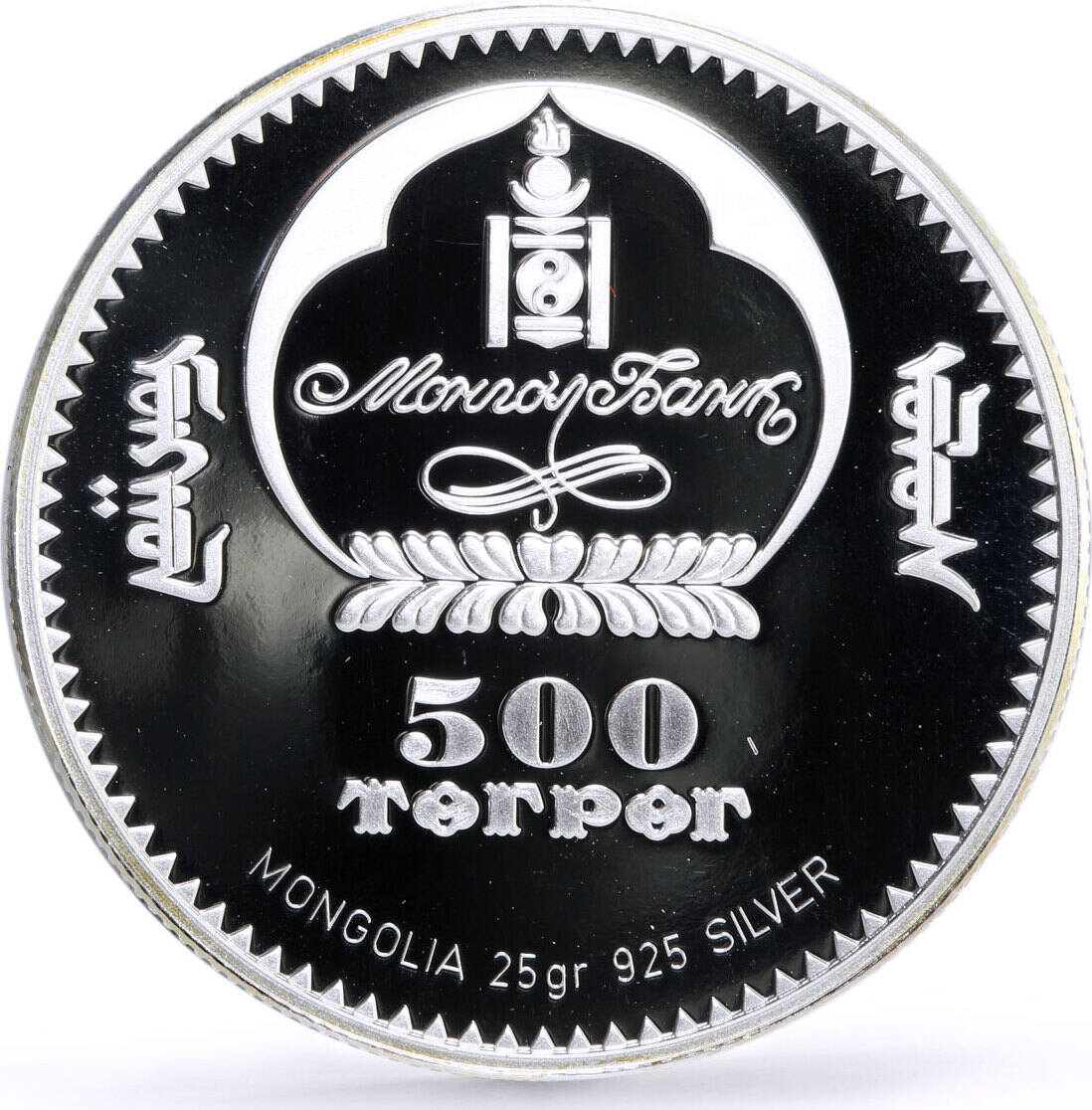 Mongolia 500 togrog Conservation Wildlife Jerboa Fauna proof silver ...