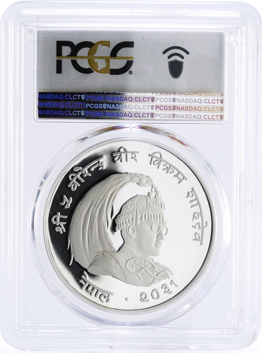 Nepal 50 rupees Endangered Wildlife Red Panda Fauna PR69 PCGS silver ...