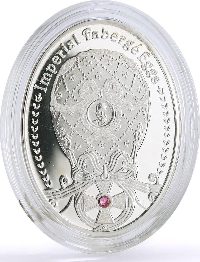 Niue 1 dollar Imperial Faberge Eggs St George Orden Art proof silver ...