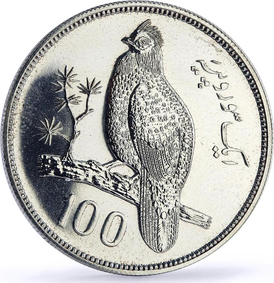 Pakistan 100 rupees WWF Tragopan Pheasant Bird Fauna silver coin 1976 ...