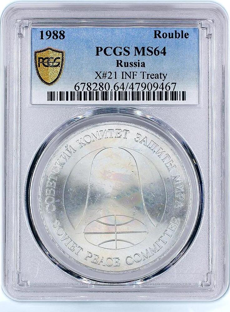 Russian Federation USSR Russia 1 ruble dollar Soviet Peace Committee ...