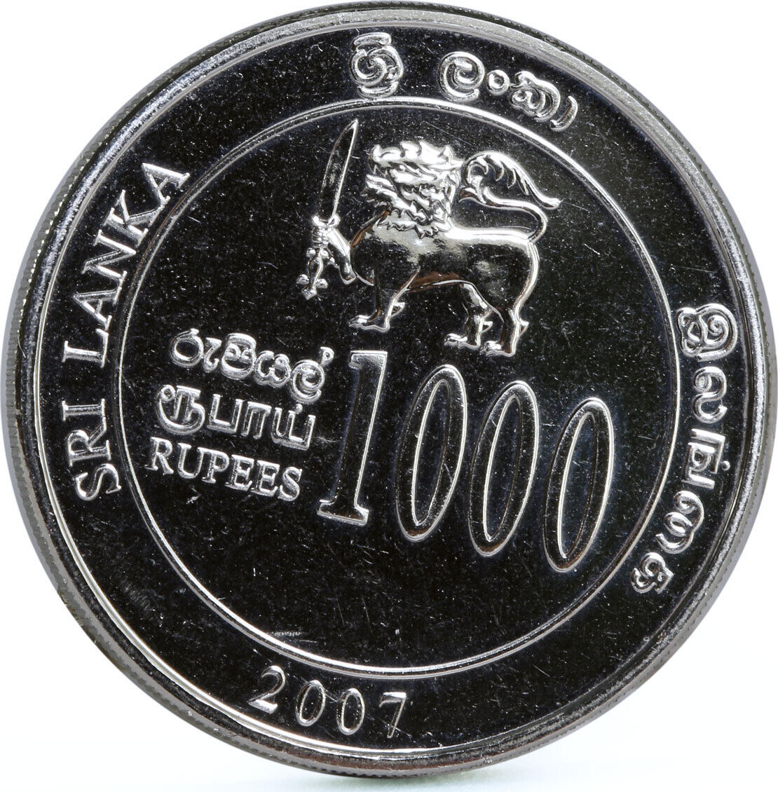 Sri Lanka 1000 rupees Cricket World Cup Runners Up Sports NiSteel coin ...