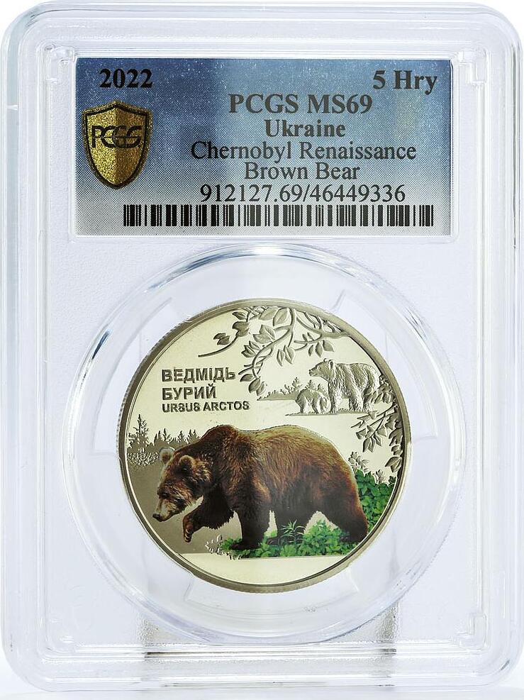 Ukraine 5 hryvnias Chernobyl Reserve Brown Bear Fauna MS69 PCGS CuNi ...