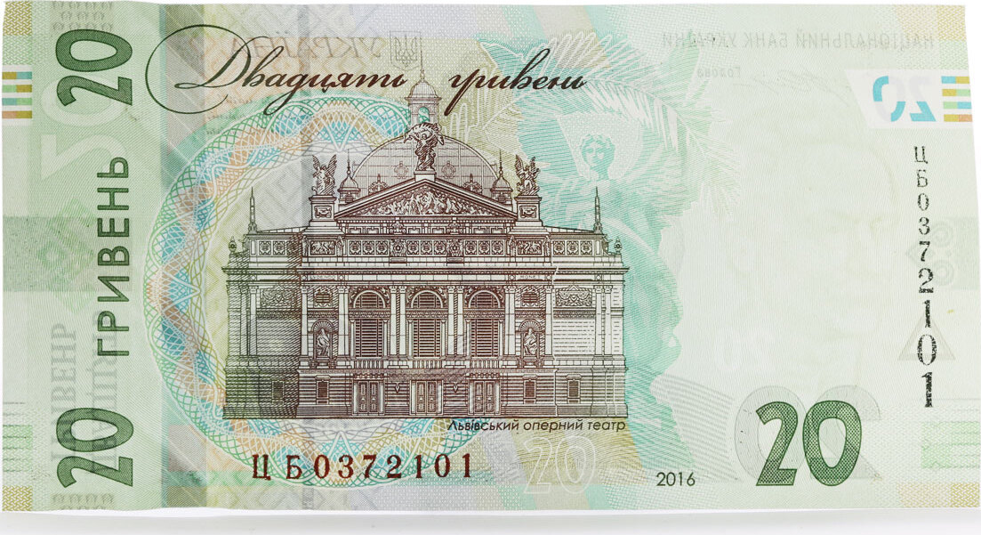 Ukraine 20 hryvnias 160 Years Ivan Franko 100 Notes UNC Banknotes ...