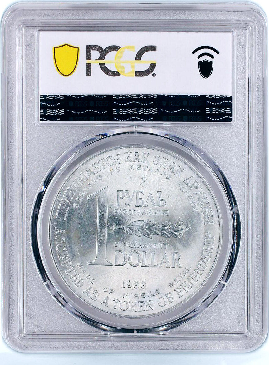 Russian Federation USSR Russia 1 ruble dollar Soviet Peace Committee ...