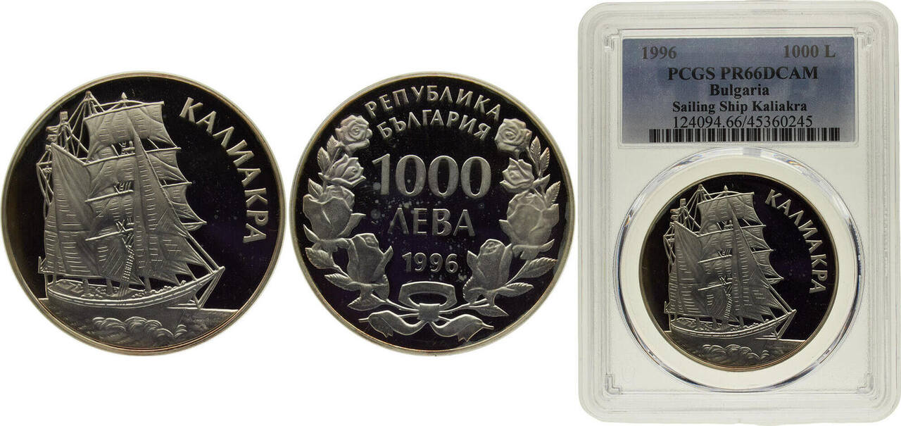 Bulgaria 1996 1000 Leva (Kaliakra Ship) Silver (.925) (23052) 23.33g ...
