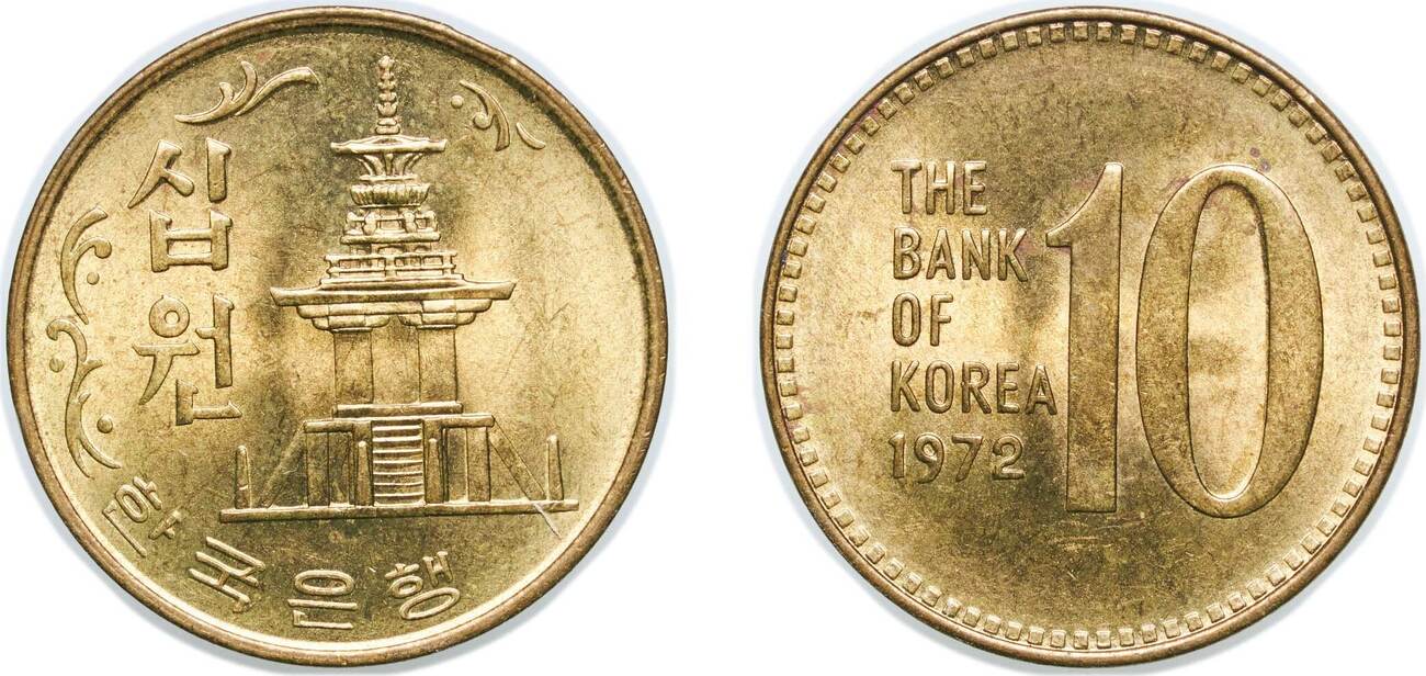 1972 Korea Minting and Se South Korea Republic 1972 10 Won Brass Korea ...
