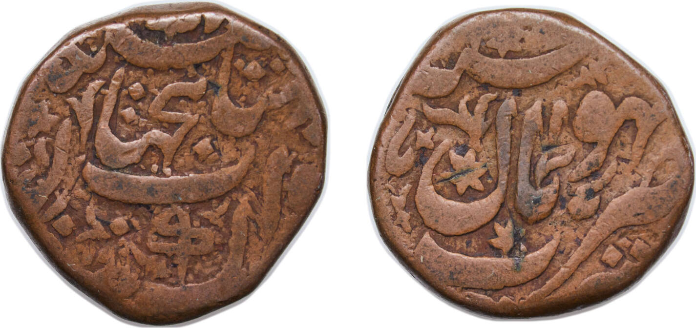 India Princely state of Bhopal Indian princely states 1885 - 1890 1 ...