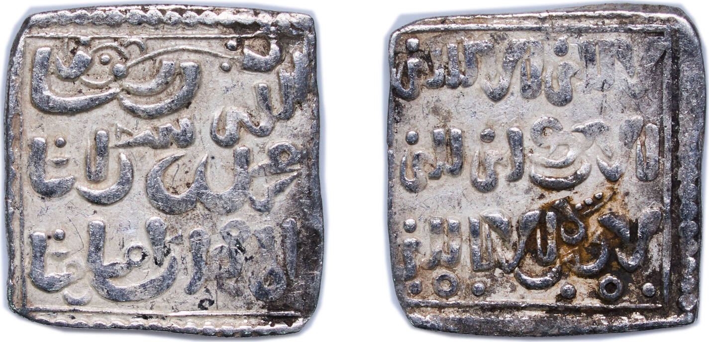 AR Square Dirham Islamic states Almohad Caliphate Islamic states 1130 ...
