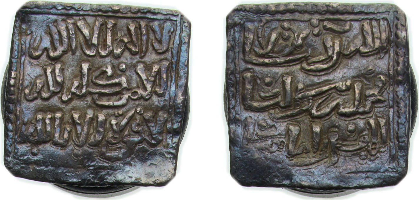 AR Square Dirham Islamic states Almohad Caliphate ND (1121-1129) Square ...