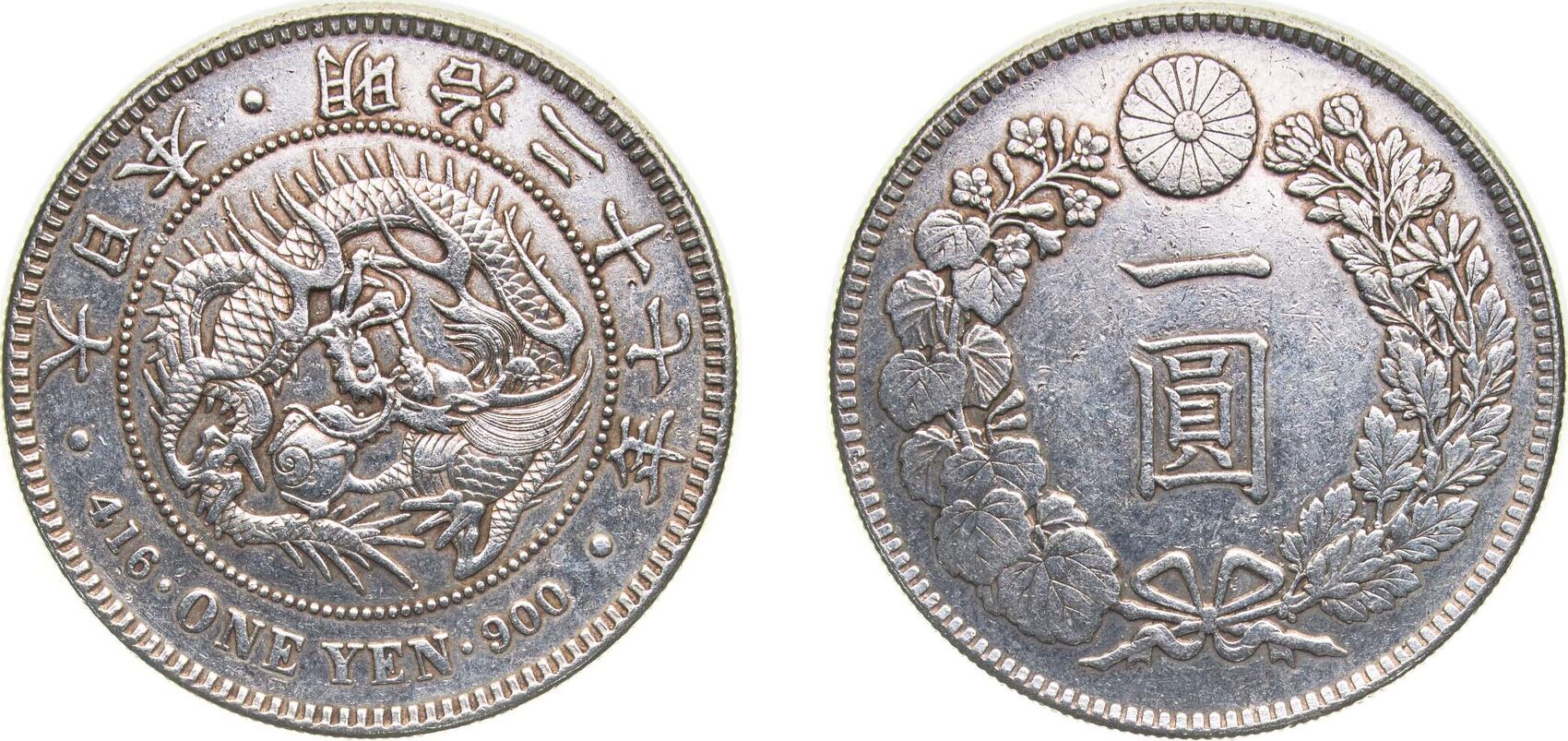 M27 (1894) 年七十二治明 Osaka M Japan Empire M27 (1894) 年七十二治明 1 Yen - Meiji ...