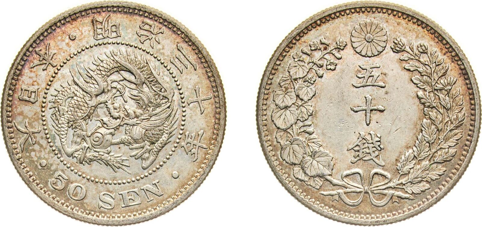 M30 (1897) 年十三治明 Osaka Mi Japan Empire M30 (1897) 年十三治明 50 Sen - Meiji ...