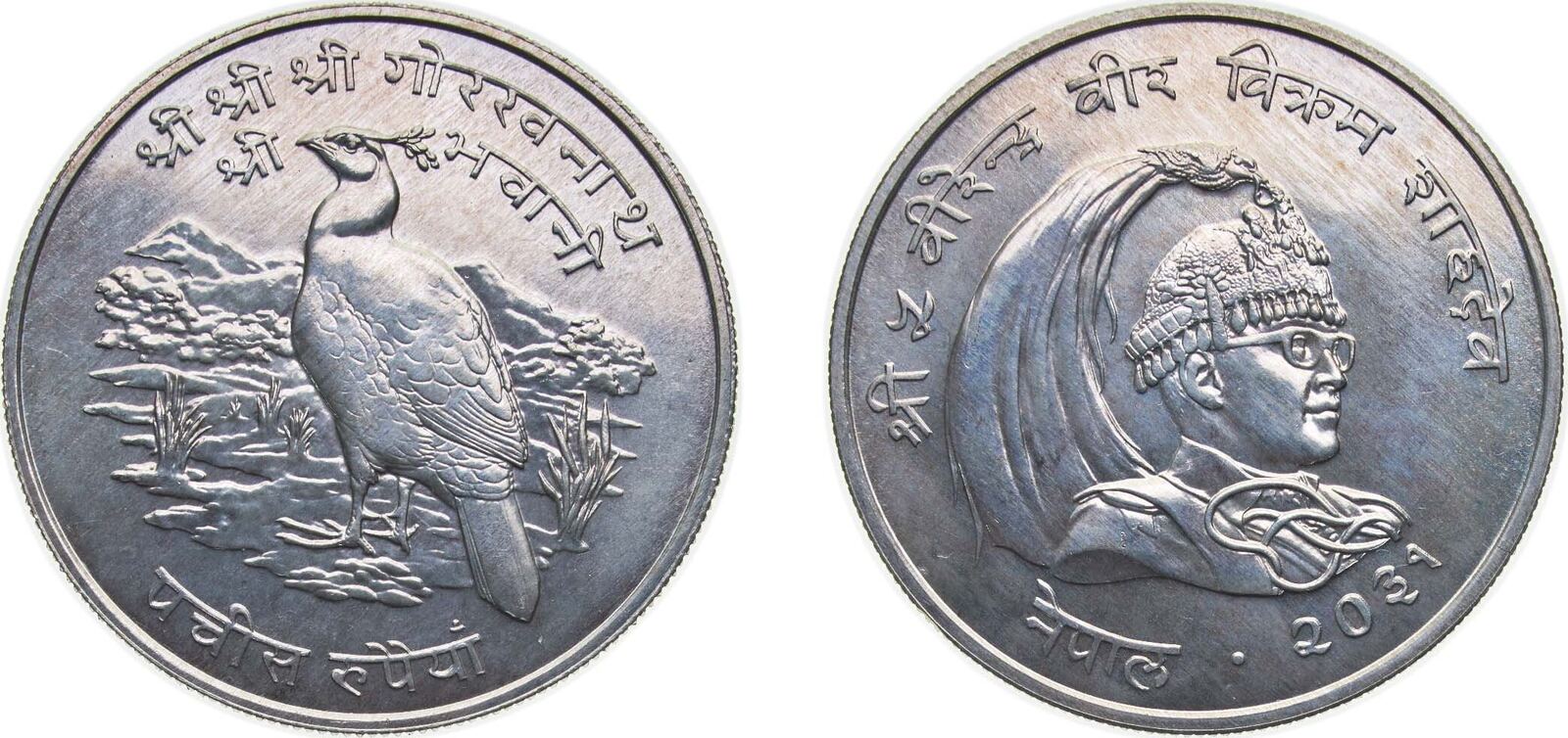 VS 2031 (1974) Royal Mint Nepal Kingdom VS 2031 (1974) 25 Rupees ...