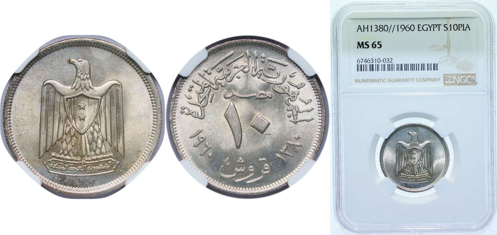 10 Piastres Egypt United Arab Republic AH1380- 1960 10 Qirsh/ Piastres Silver (.720) (500000) 7g ...