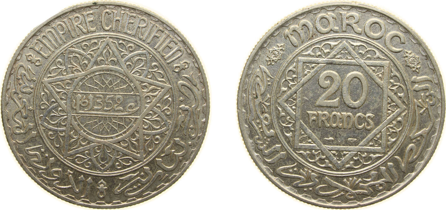 Morocco French Protectorate AH 1352 (1933) 20 Francs - Mohammed V ...