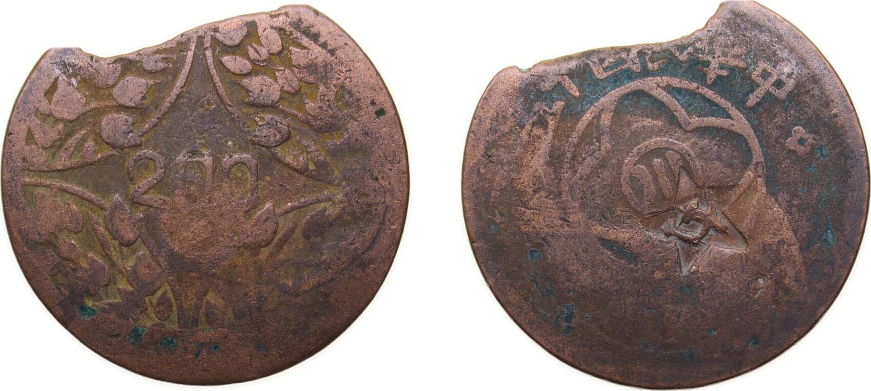 China Szechuan Province Province of the Republic of China Y 15 (1926 ...