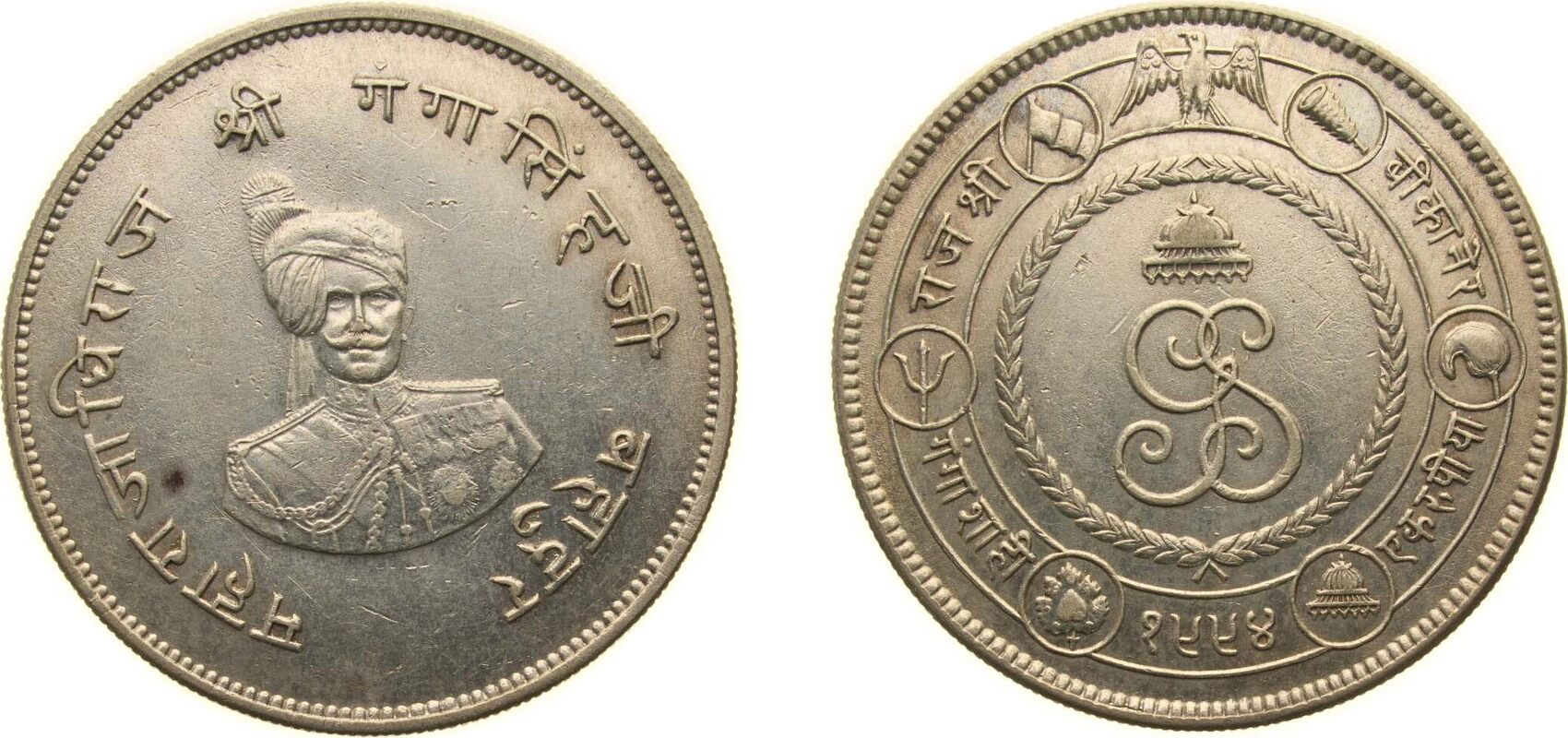 1 Rupee India Princely state of Bikanir Indian princely states VS 1997 ...