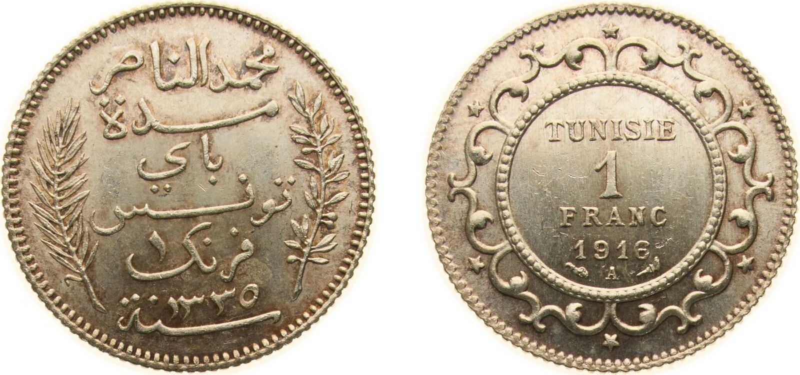 AH 1335 (1916) A Paris Mi Tunisia French Protectorate AH 1335 (1916) A 1 Franc - Muhammad V ...