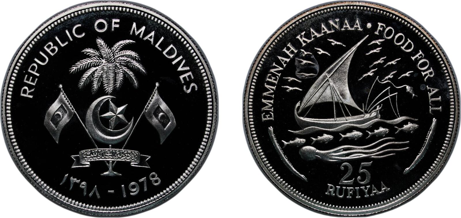 Maldives Second Republic AH1398 - 1978 25 Rufiyaa (FAO; Silver Proof ...