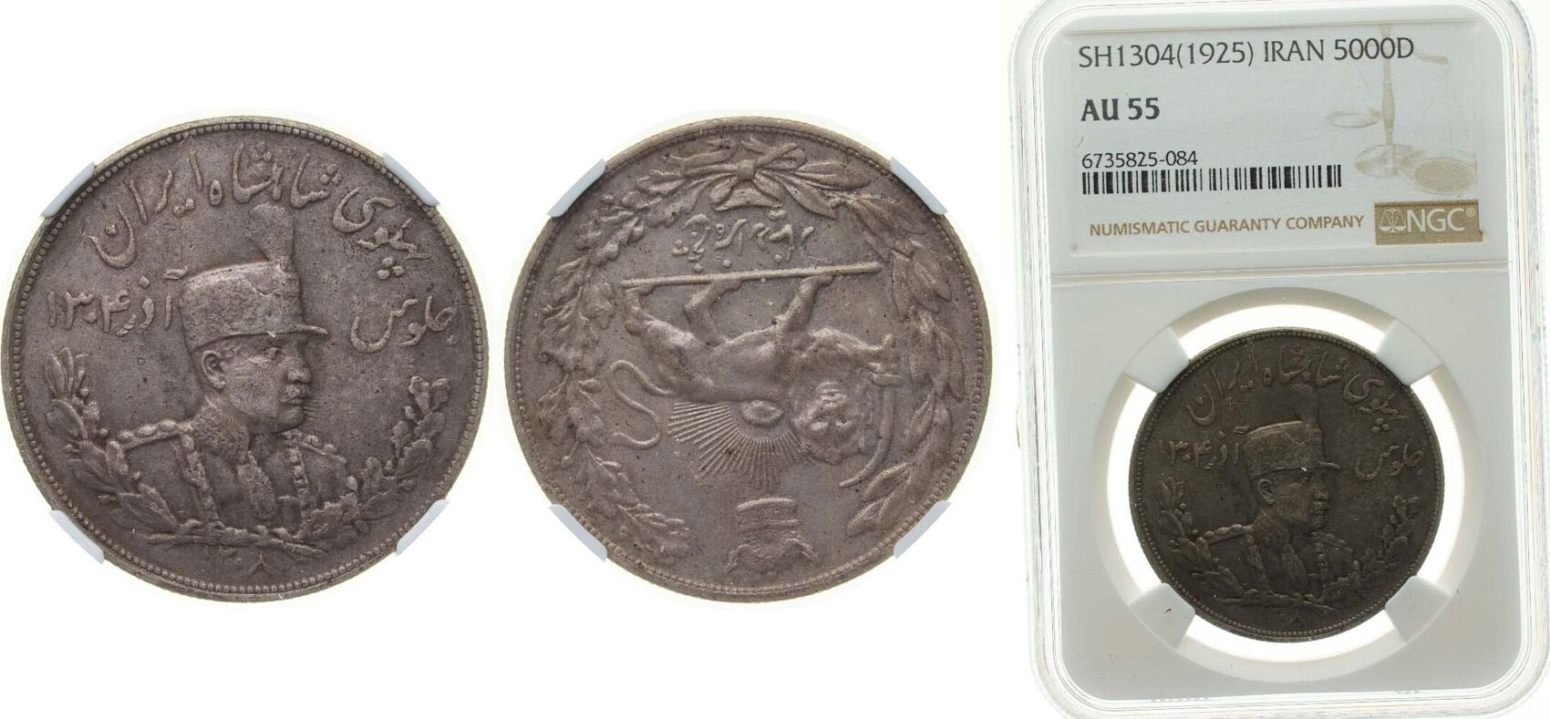 SH 1308 (1929) Tehran Min Iran Empire SH 1308 (1929) 5000 Dīnār - Rezā Pahlavī Silver (.900 ...