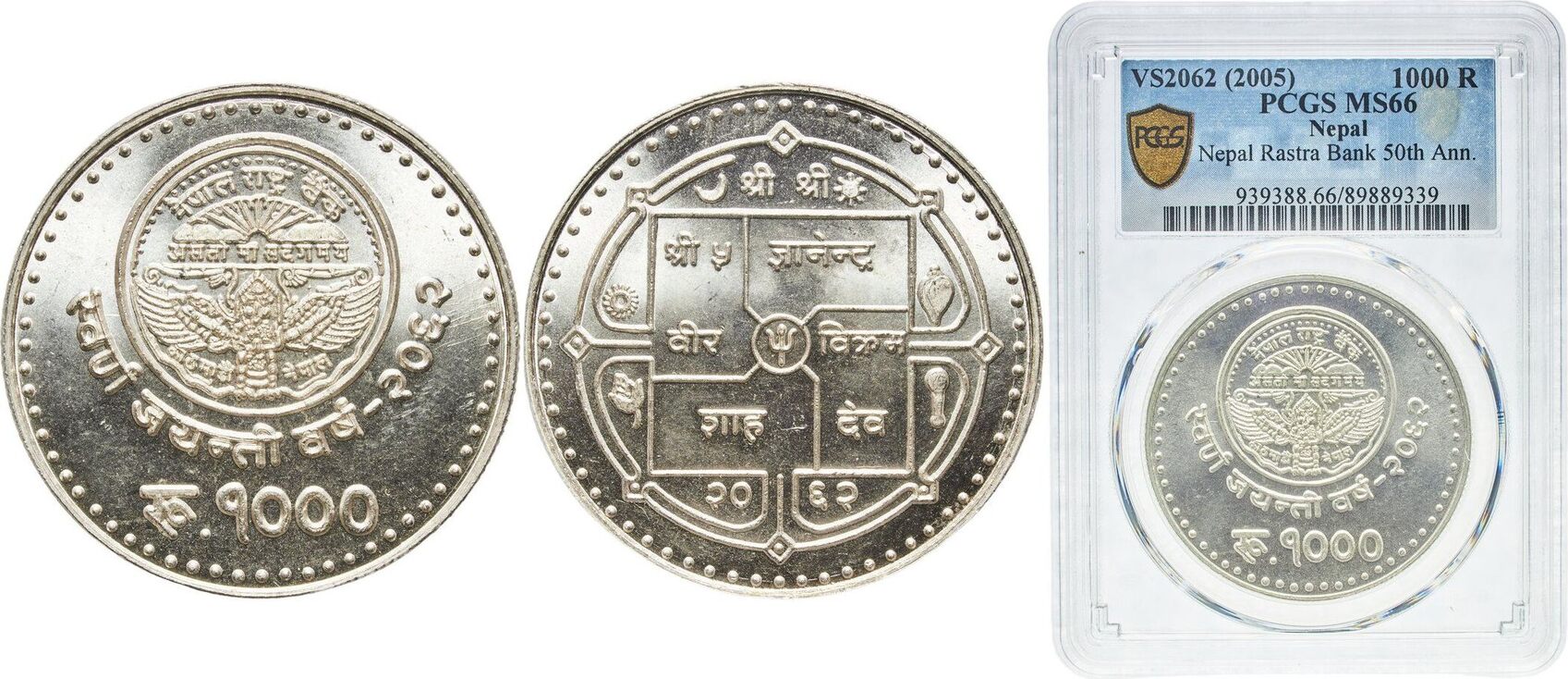 VS2062 (2005) Mint Division of t Nepal VS2062 (2005) 1000 Rupees ...